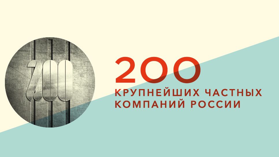 «Марвел-Дистрибуция» четвертый год подряд входит в список Forbes